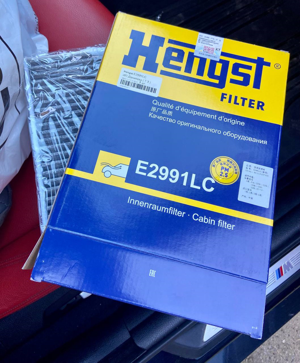 №32.Замена воздушного и салонного фильтров — BMW 4 series Gran Coupe ...