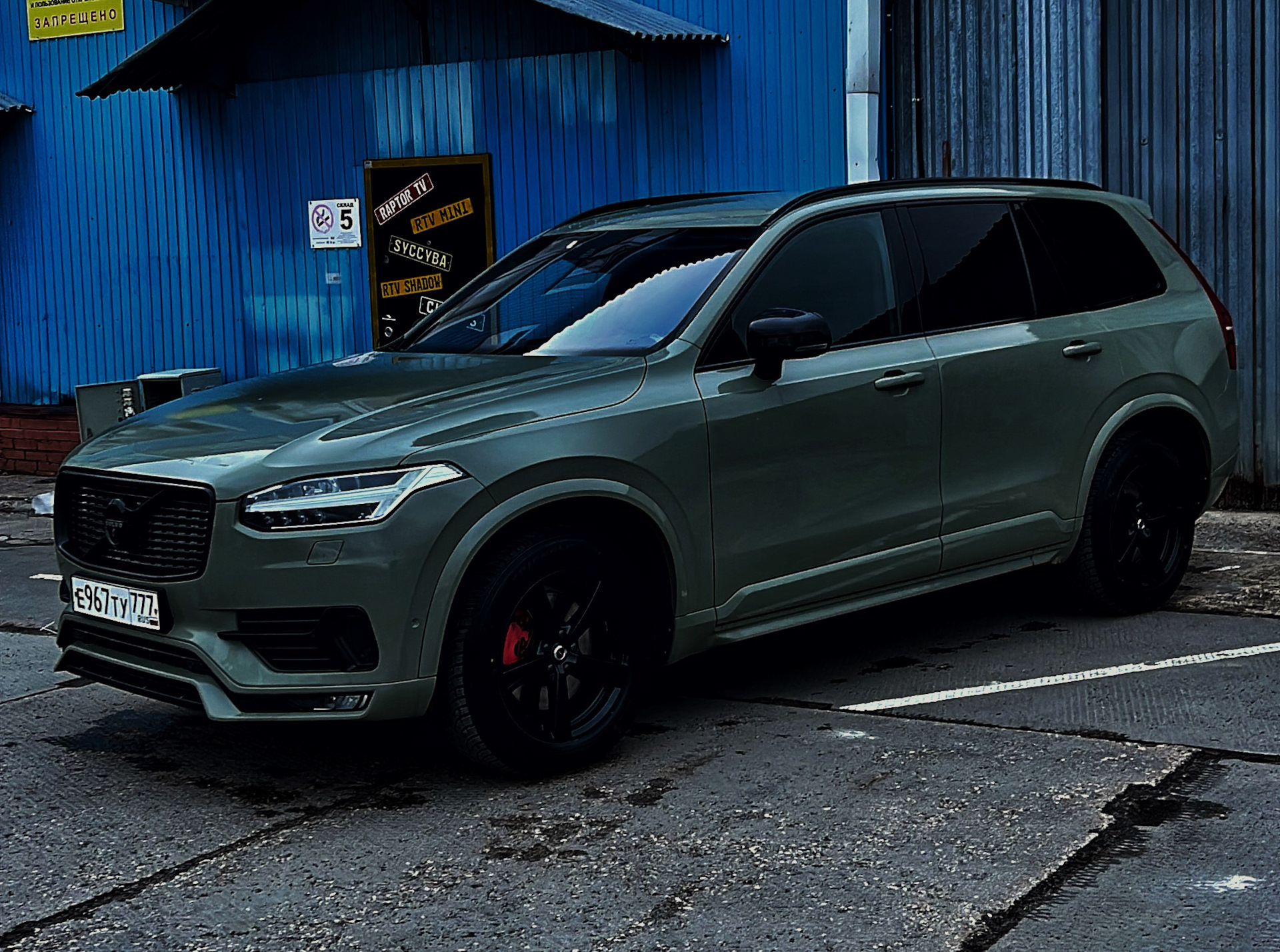 Пропали пробки на навигаторе ! — Volvo XC90 (2G), 2 л, 2016 года | наблюдение | DRIVE2