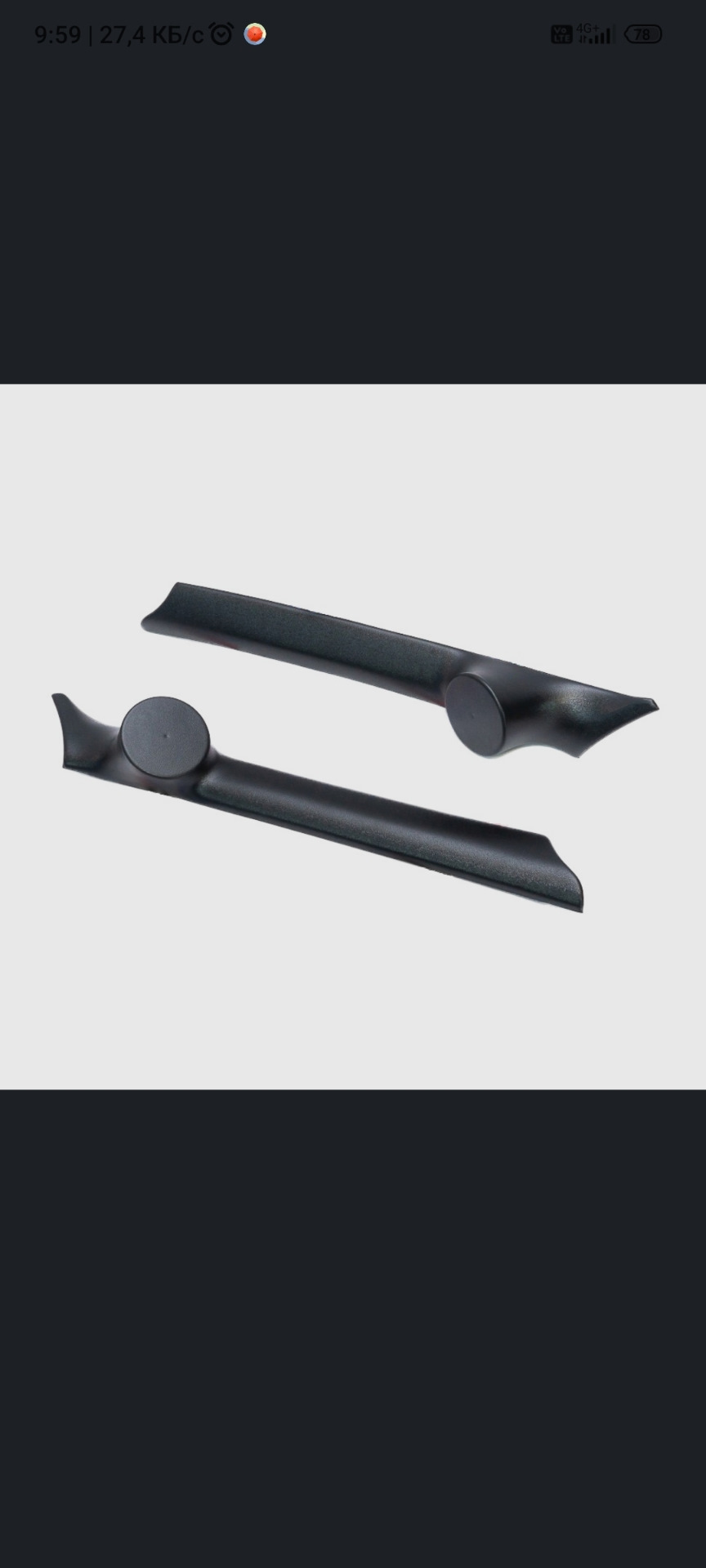 Вопрос по стойки под рупара — Lada Приора седан, 1,6 л, 2013 года ...