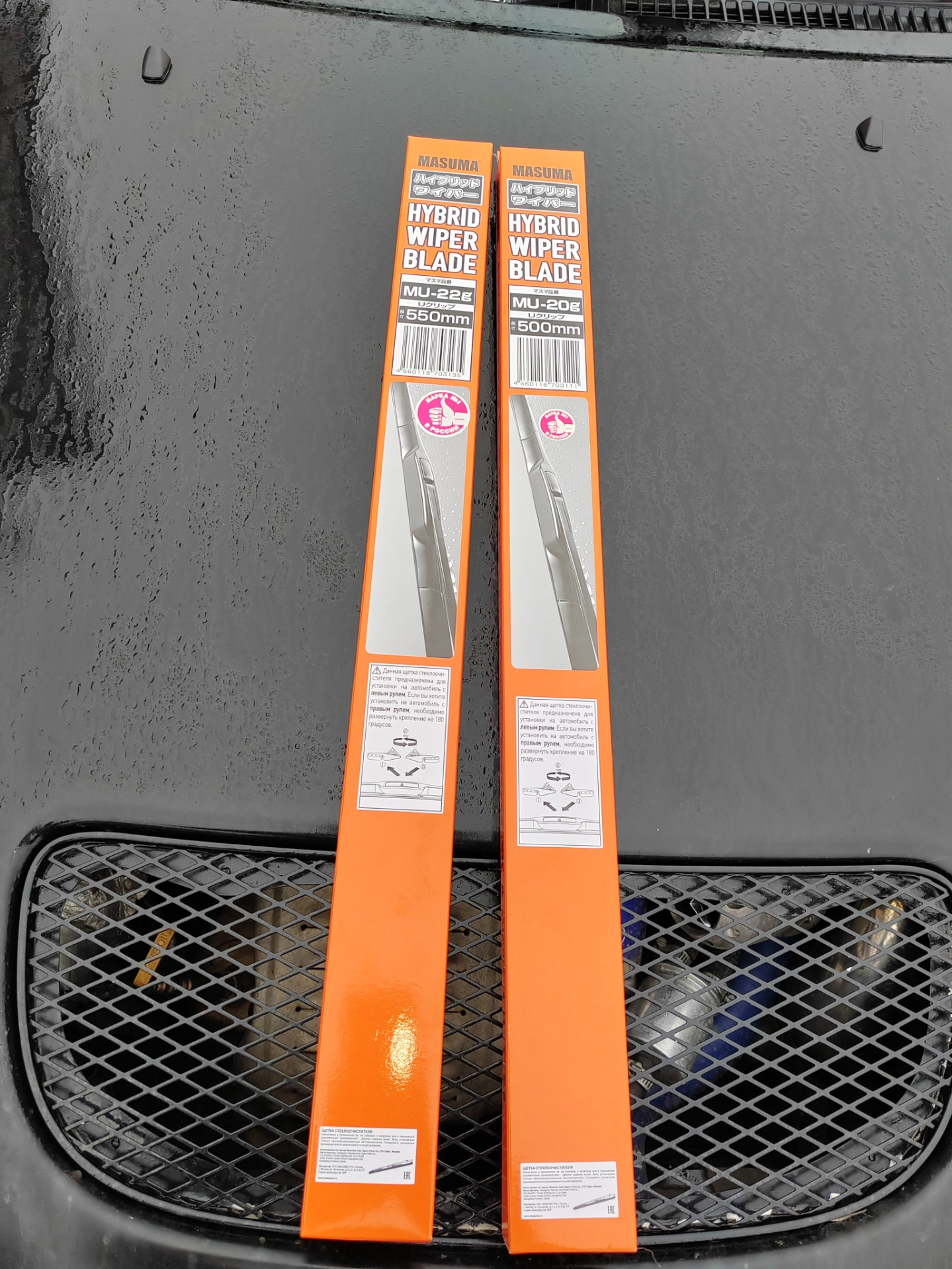 Дворники гибрид masuma 55 50 (отлично) — Toyota Celica (200), 2 л, 1994 ...
