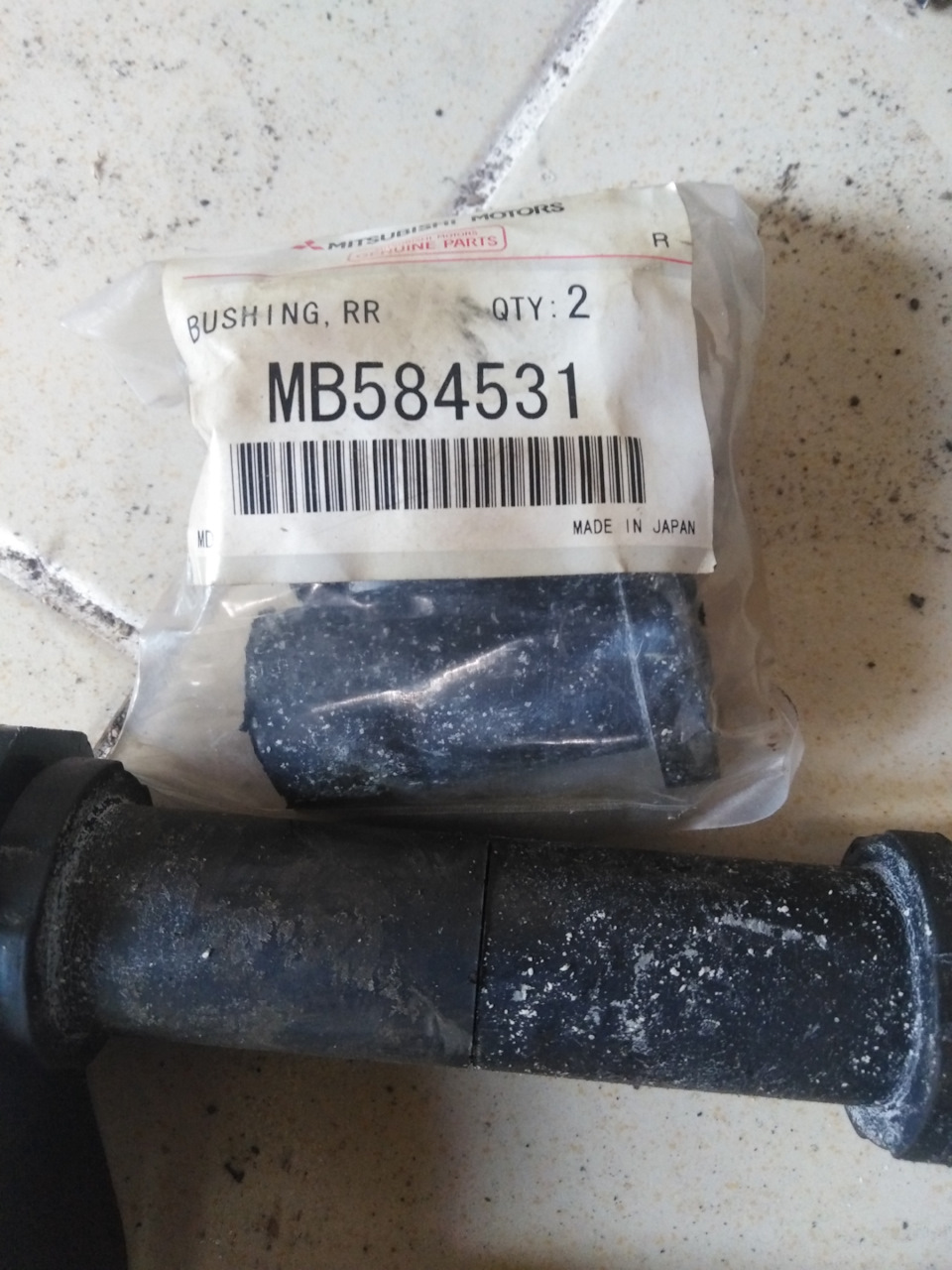 MB584531 Сайлентблок Mitsubishi | Запчасти на DRIVE2