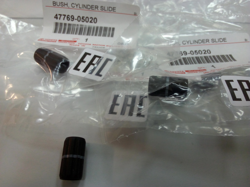 4776905020 Втулка TOYOTA LEXUS | Запчасти на DRIVE2