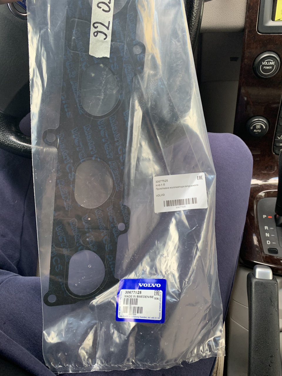 30677525 прокладка Volvo | Запчасти на DRIVE2