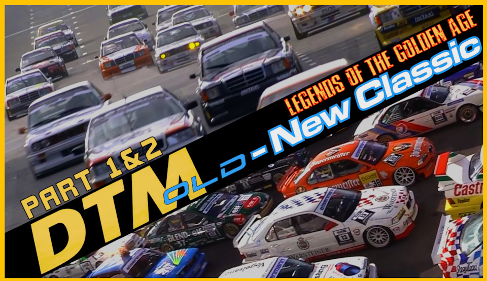 DTM Classic- 80-90s GOLDEN TIME + New Golden Era 4K — Сообщество «BMW M ...