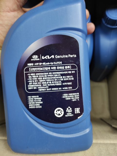 0450000100 МАСЛО ТРАНСМИССИОННОЕ МИНЕРАЛЬНОЕ, МАРКИ "ATF SP III" KIA ...