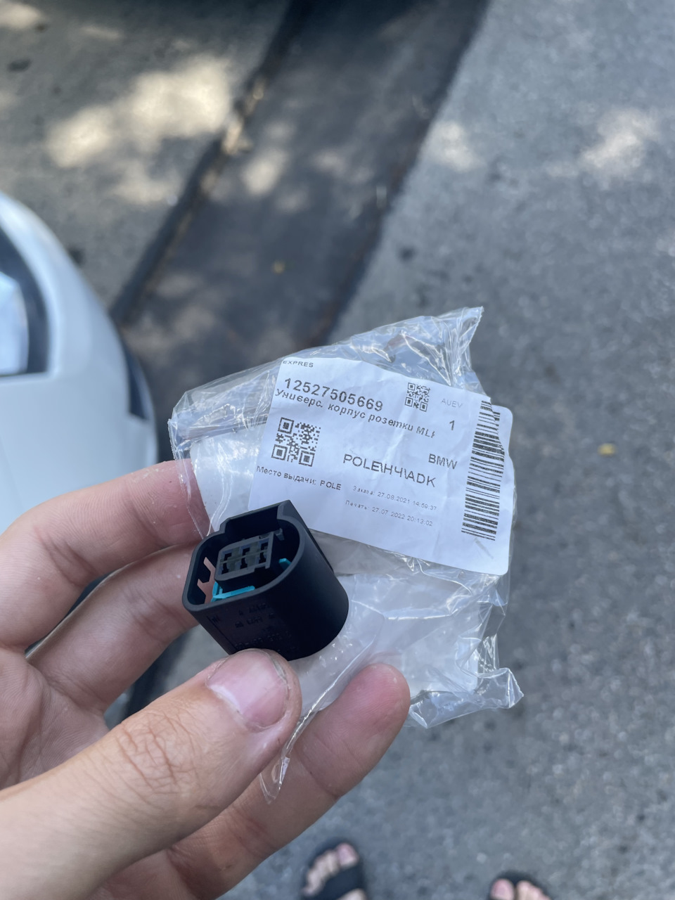 12527505669 Универс. корпус розетки MLK незакодир. BMW | Запчасти на DRIVE2