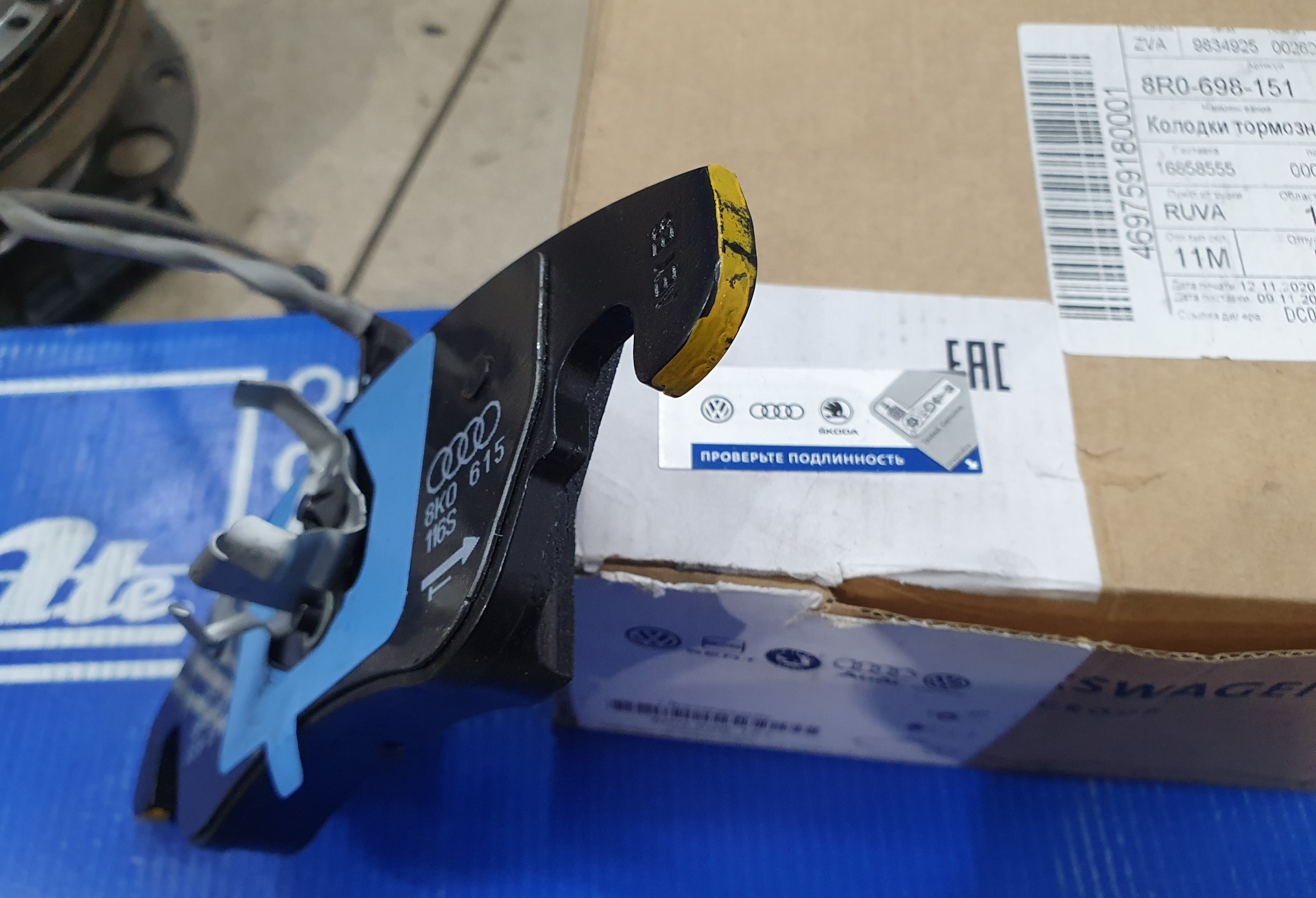 Замена сцепления на механике ч.2 или привет маховик. Отзыв про ATE ...