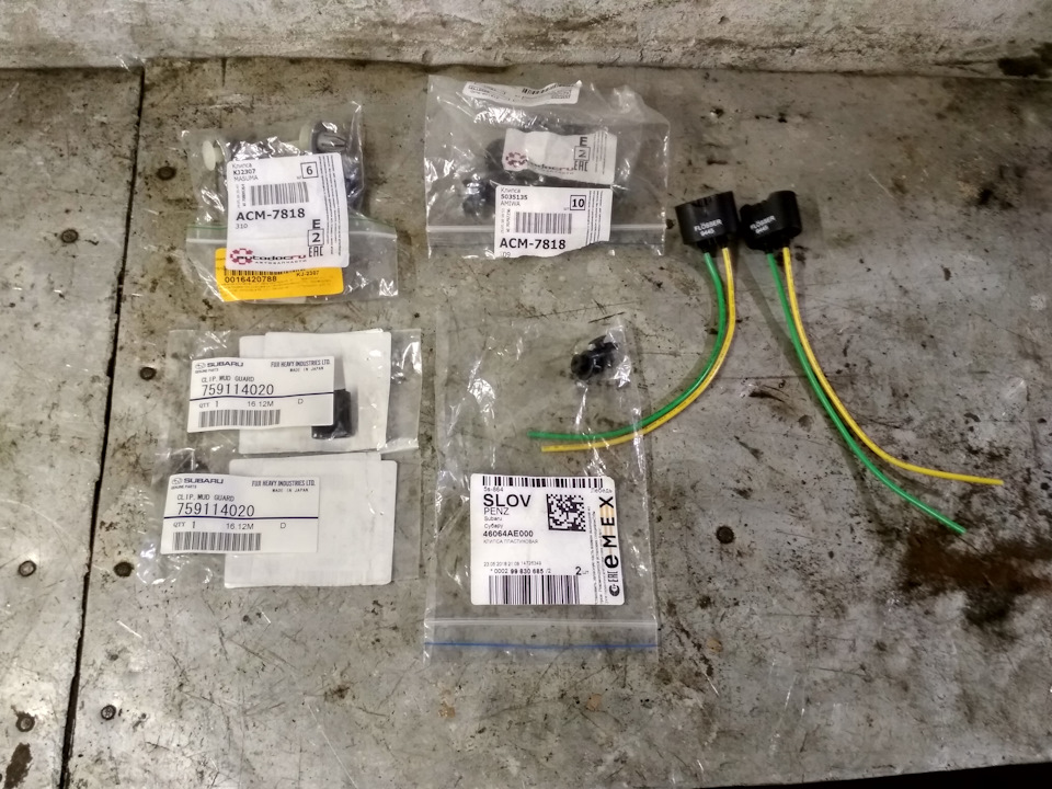 46064AE000 Клипса крепления SUBARU | Запчасти на DRIVE2