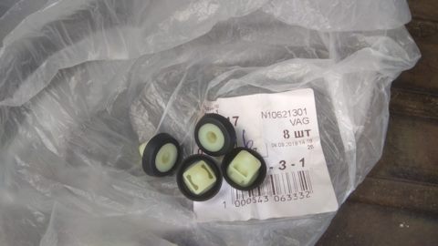 N10621301 КЛИПСА КРЕПЁЖНАЯ 599 VAG | Запчасти на DRIVE2