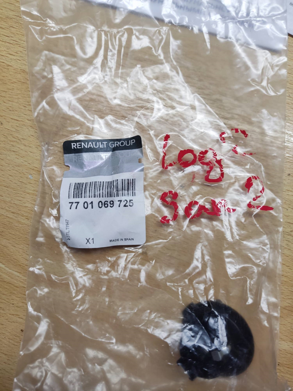 7701069725 Держатель лампы (плас) RENAULT | Запчасти на DRIVE2