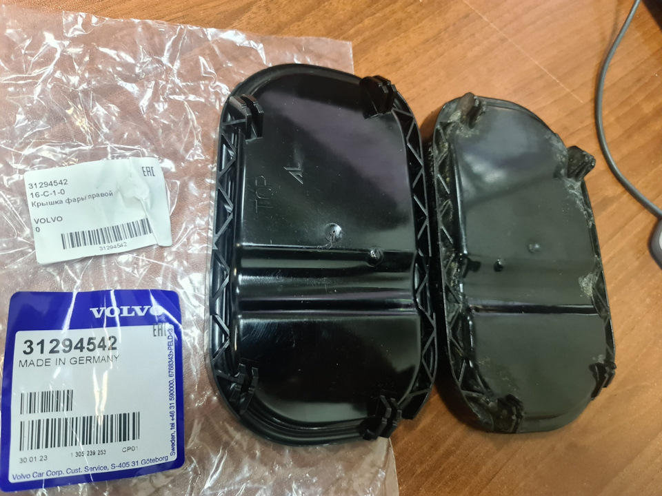 31294542 Крышка фары правая Volvo | Запчасти на DRIVE2