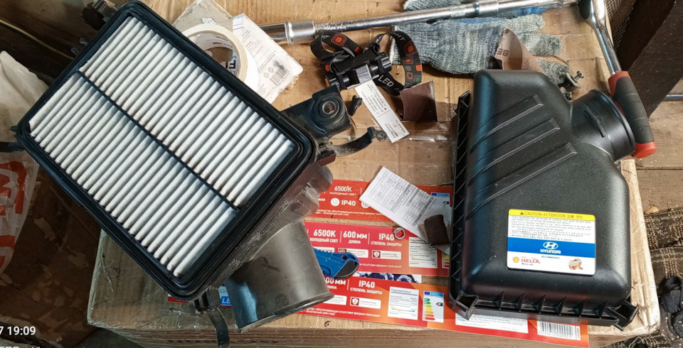 Замена датчика заднего хода — Hyundai Tucson (JM), 2 л, 2007 года ...