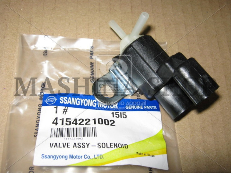 Требуется подсказка — SsangYong Kyron, 2 л, 2008 года | поломка | DRIVE2