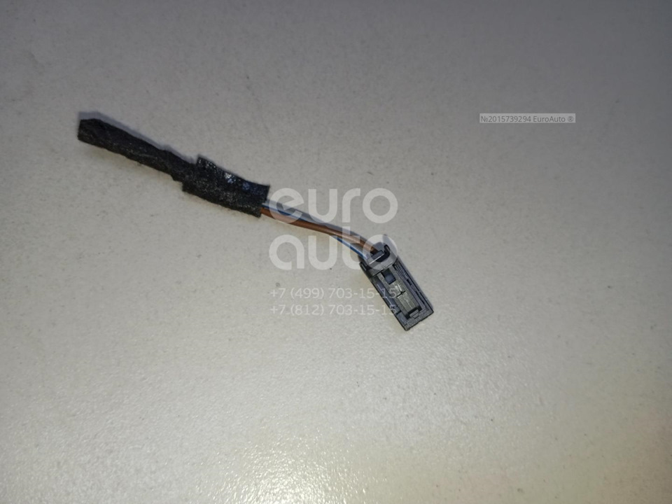 8W0971832 Корпус плоского разъёма VAG | Запчасти на DRIVE2