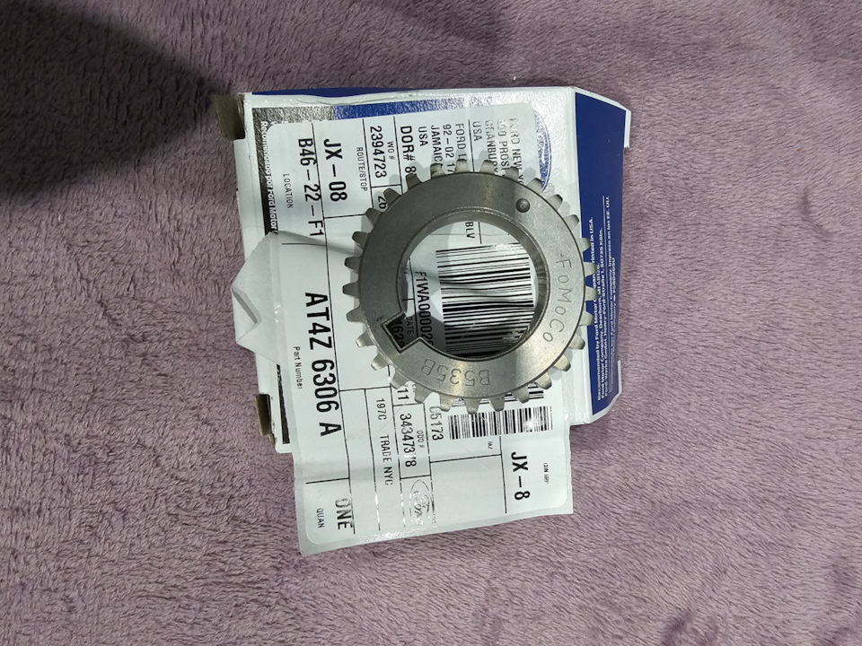 AT4Z6306A Шестерня коленчатого вала Ford | Запчасти на DRIVE2