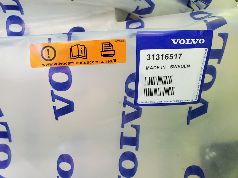 Защита картера (original) Volvo xc60 P3 — Volvo XC60 (1G), 2,4 л, 2016 ...