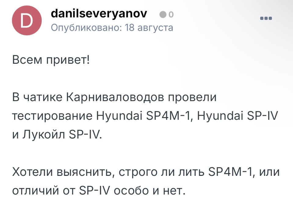 Тайна масла АКПП 0450000125 KIA HYUNDAI ATF SP4M-1 (вопрос закрыт ...