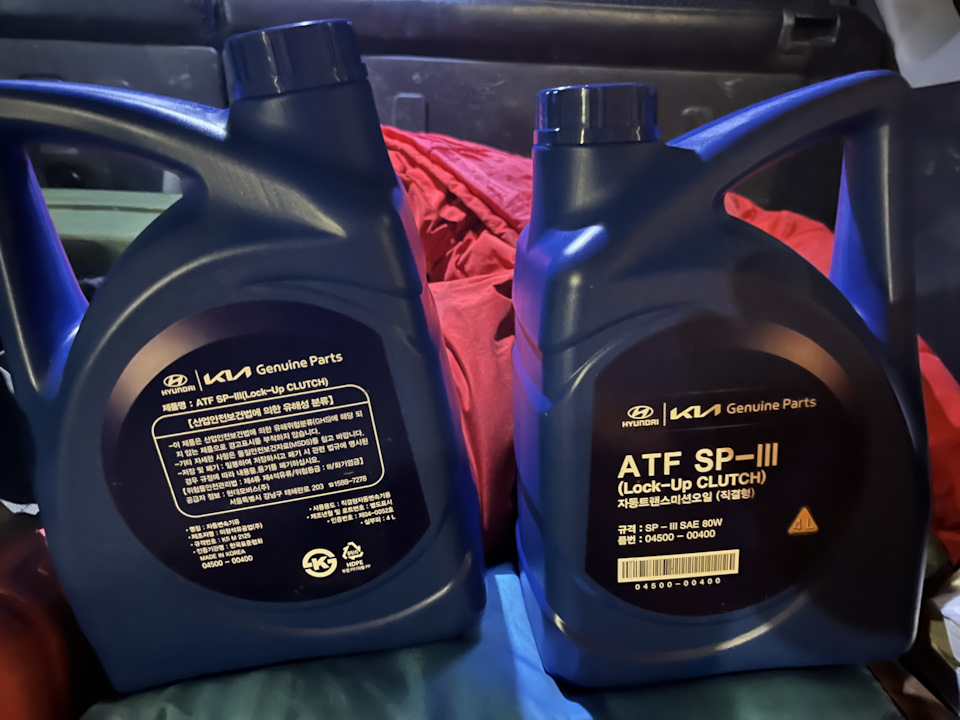 0450000400 Минеральное масло для АКПП ATF SP III, ЕМК.4л. KIA HYUNDAI ...