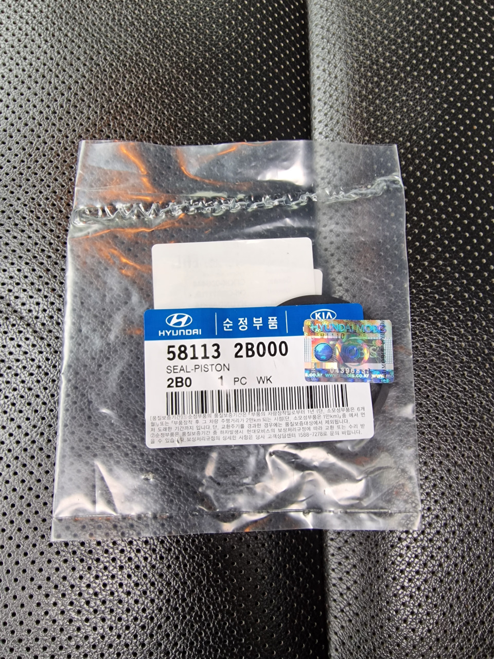 Запись 59 — переборка переднего правого тормозного суппорта — Hyundai ...