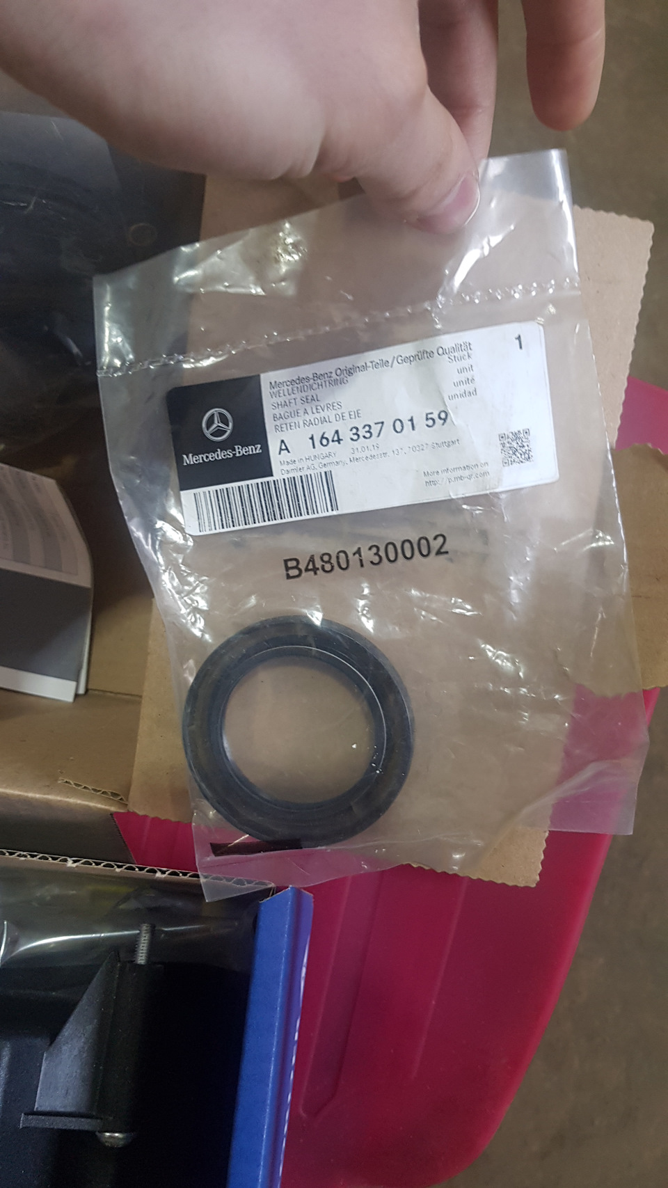 A1643370159 Кольцо уплотнительное вала Mercedes | Запчасти на DRIVE2