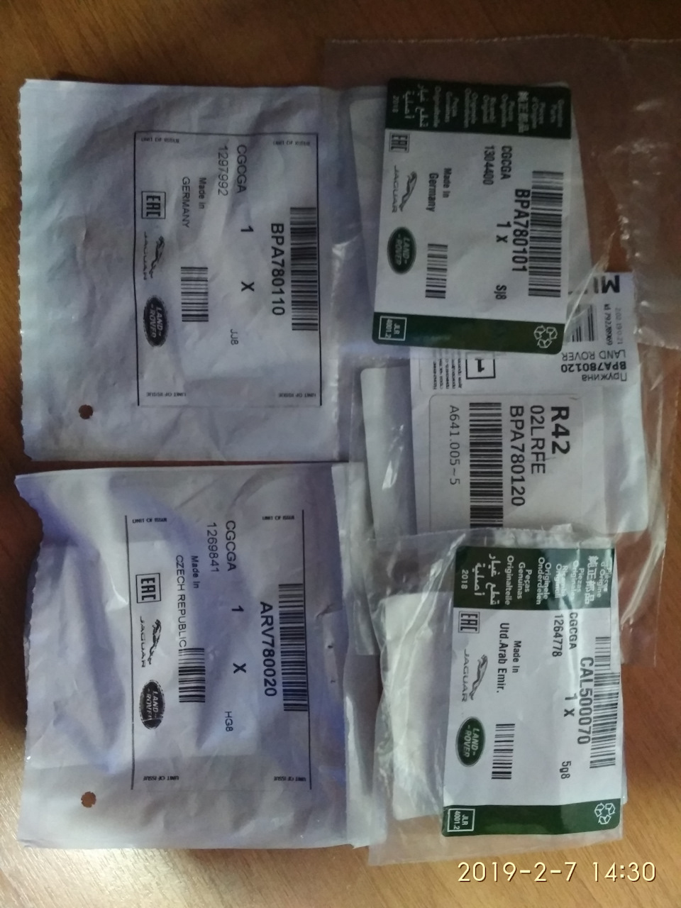 лючёк бензобака — Land Rover Range Rover Sport (1G), 4,4 л, 2005 года ...