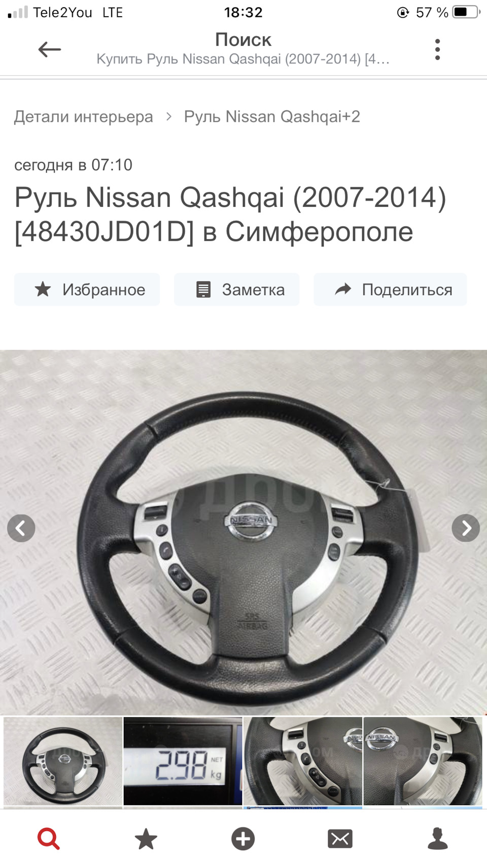 48430JD01D WHEEL ASSY-STEE NISSAN INFINITI | Запчасти на DRIVE2