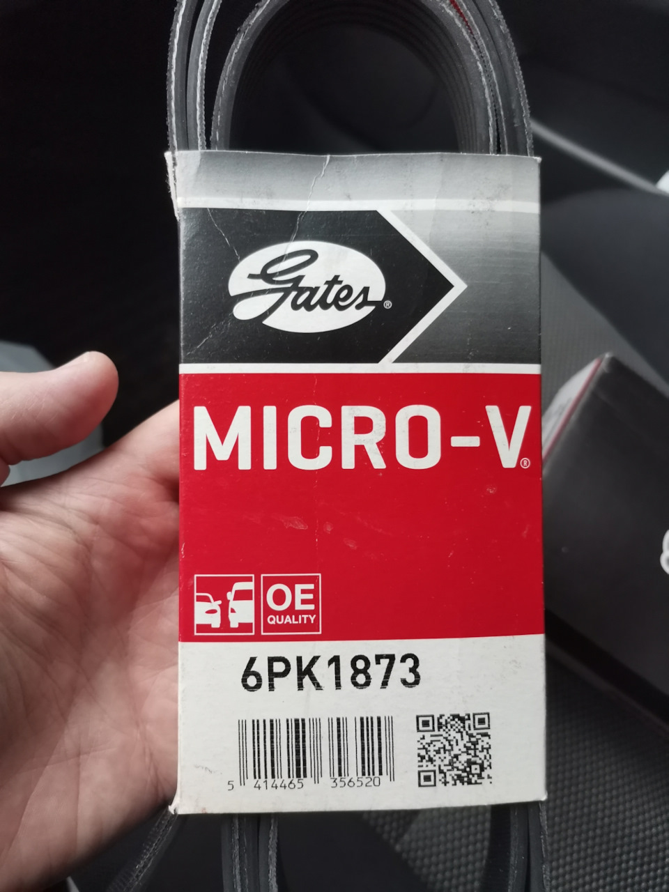 6PK1873 Ремень GATES | Запчасти на DRIVE2