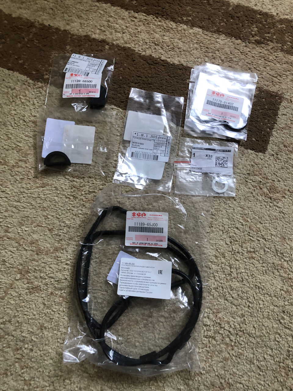 1117981402 Кольцо уплотнительное свечного колодца SUZUKI | Запчасти на ...