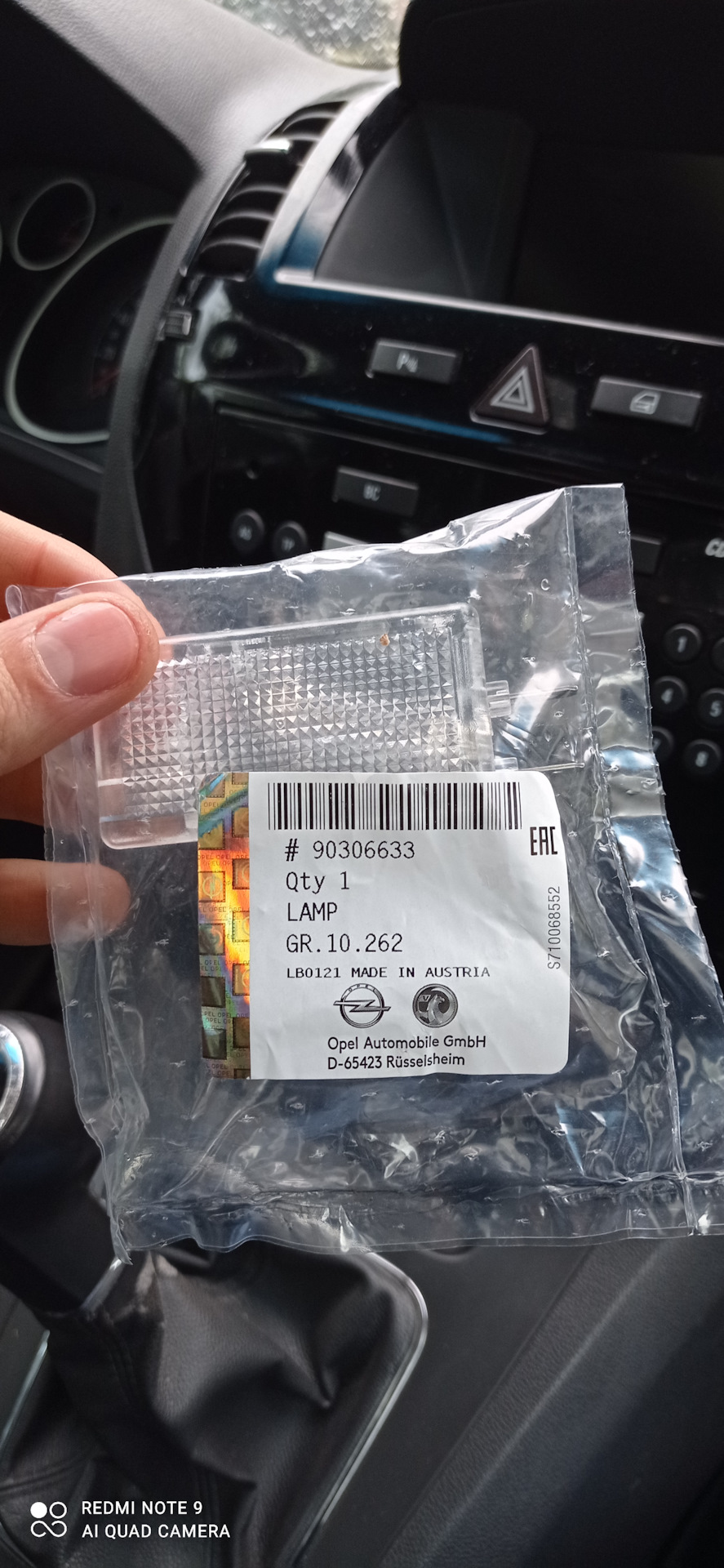 90306633 фонарь подсветки перчаточного ящика передней консоли салона GM ...