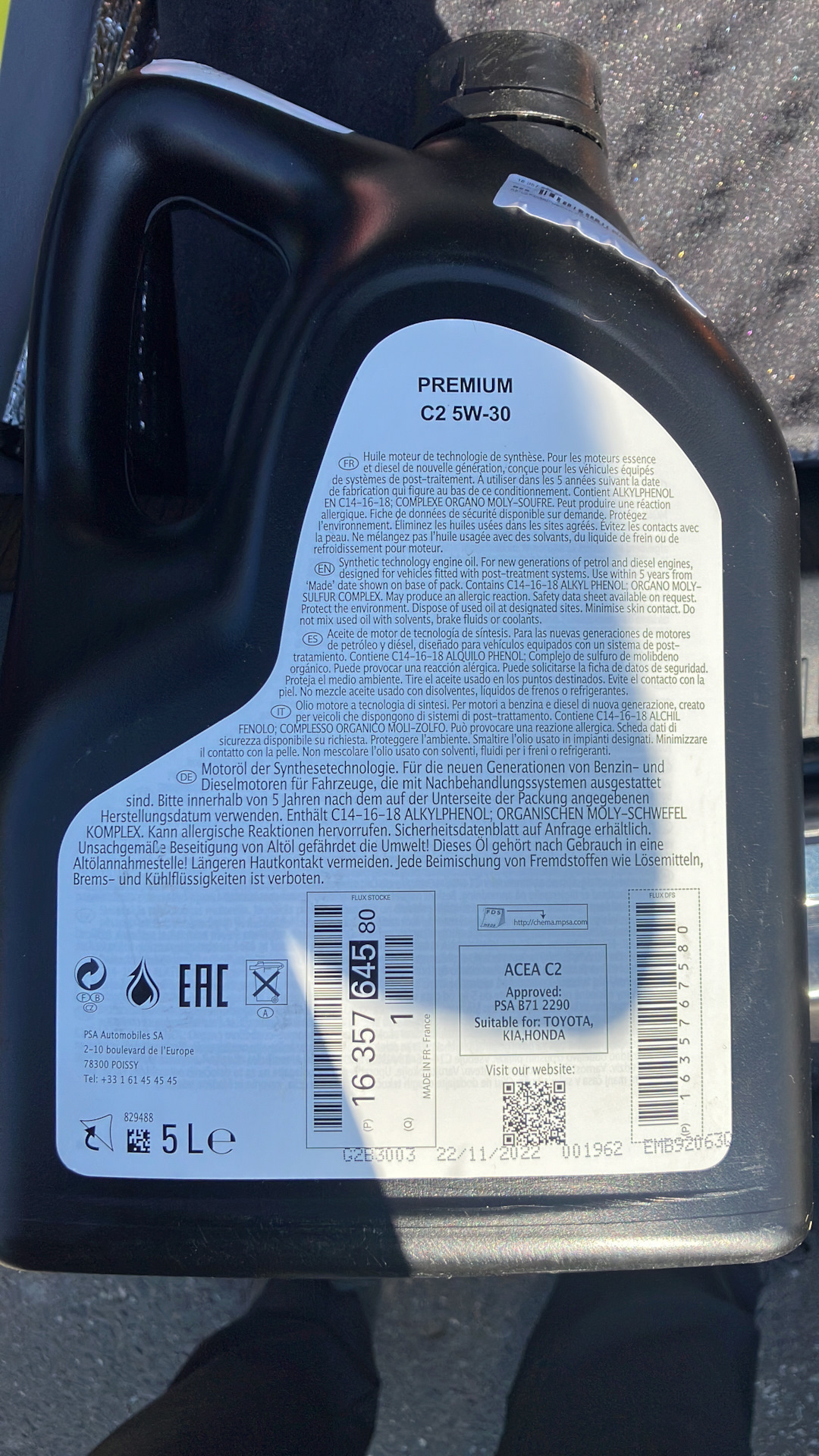 Очередная замена масла и фильтра — Citroen C4 L, 1,6 л, 2015 года ...