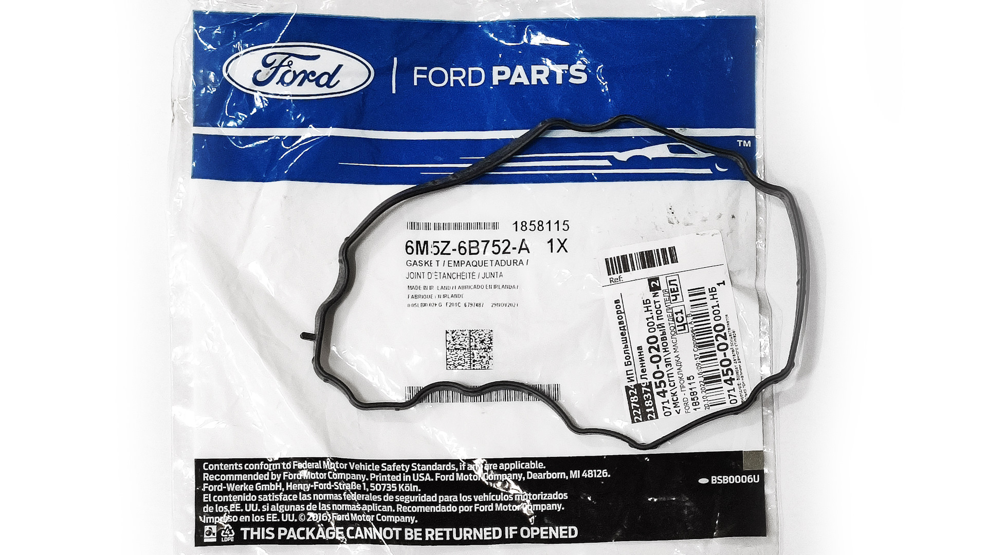 Маслоотделитель🫒 — Ford Fusion, 1,4 л, 2008 года | запчасти | DRIVE2