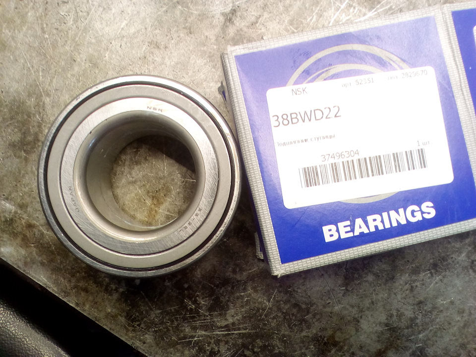 38BWD22 Подшипник передней ступицы Toyota Vitz, Platz, Fun Curgo ...