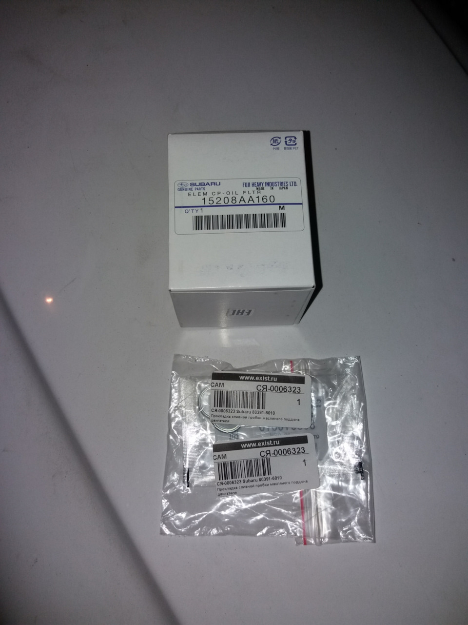 Межплановое ТО — Subaru Forester (SJ), 2,5 л, 2014 года | плановое ТО ...