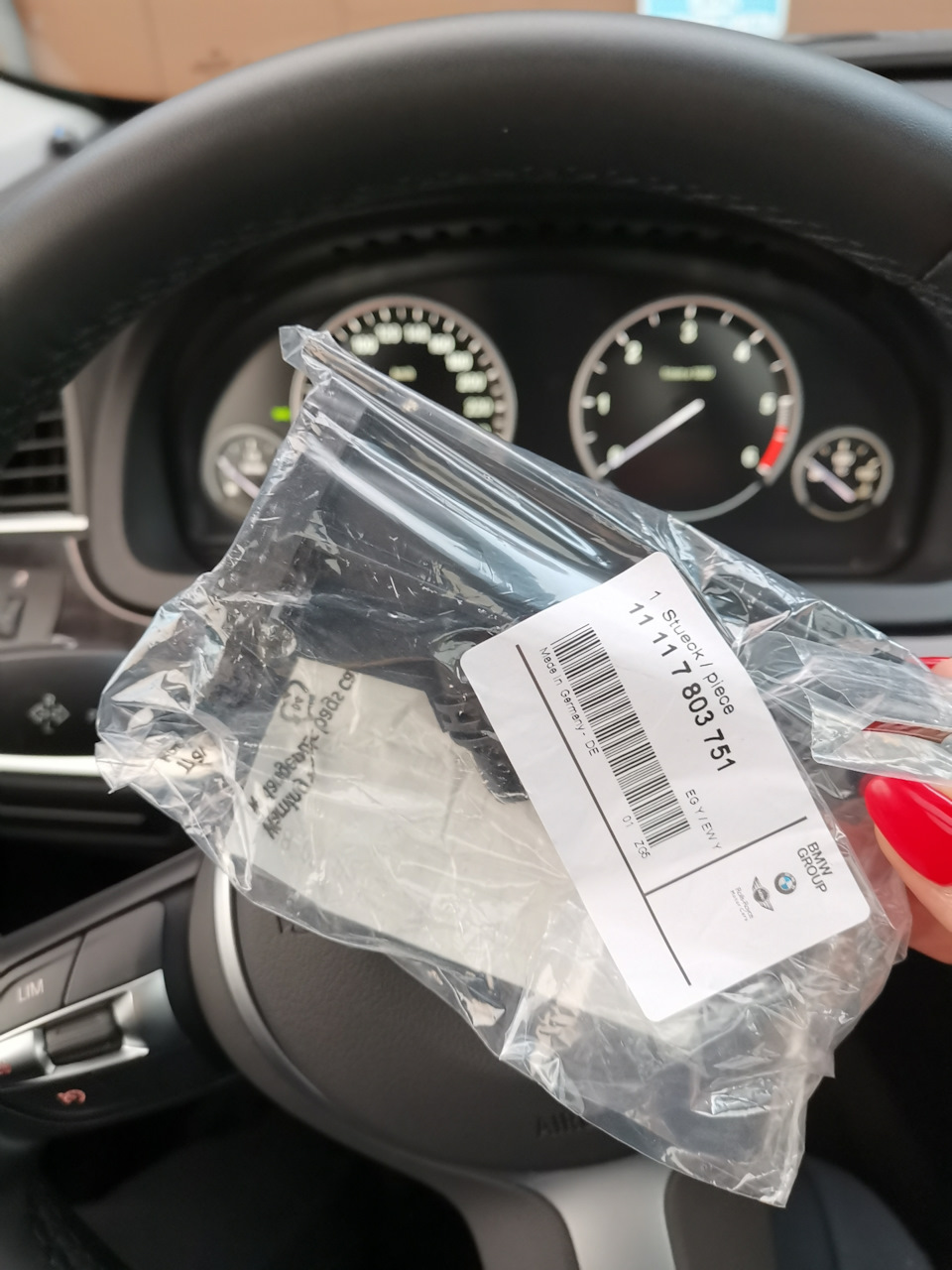 Патрубок — BMW 5 series Gran Turismo (F07), 3 л, 2012 года | запчасти ...