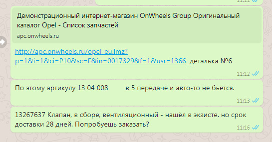 13267637 Клапан, в сборе, вентиляционный. — Opel Astra J, 1,6 л, 2013 ...