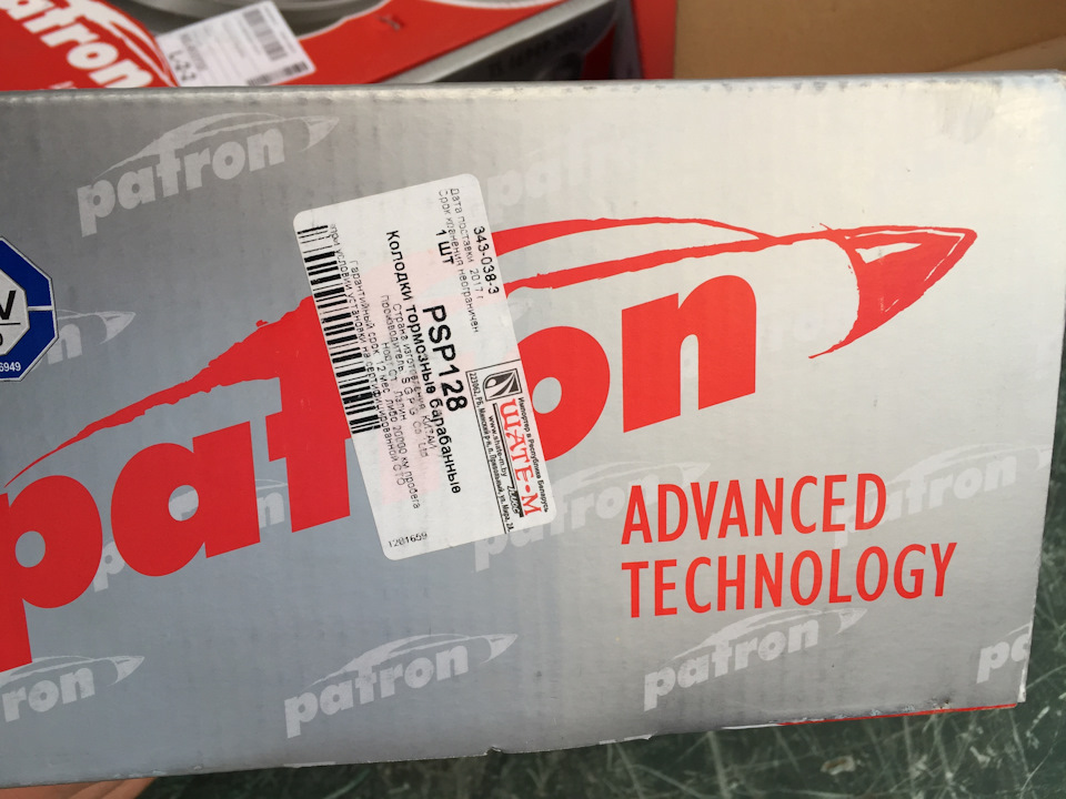 PSP128 Колодки тормозные барабанные задн FIAT: SIENA 1.2/1.5/1.6 96 ...