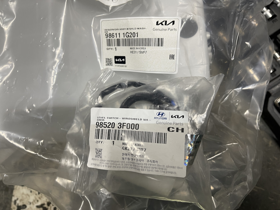 985203F000 Датчик уровня жидкости бачка стеклоомывателя KIA HYUNDAI ...