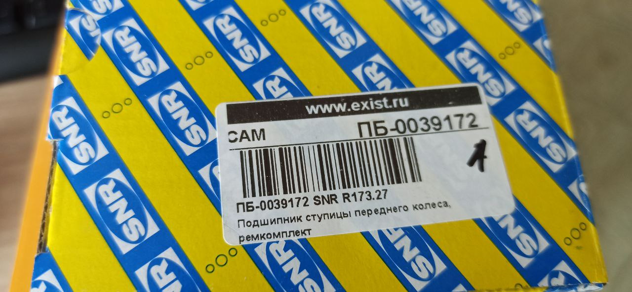 Замена переднего ступичного и пыльников передних стоек — Mitsubishi ...