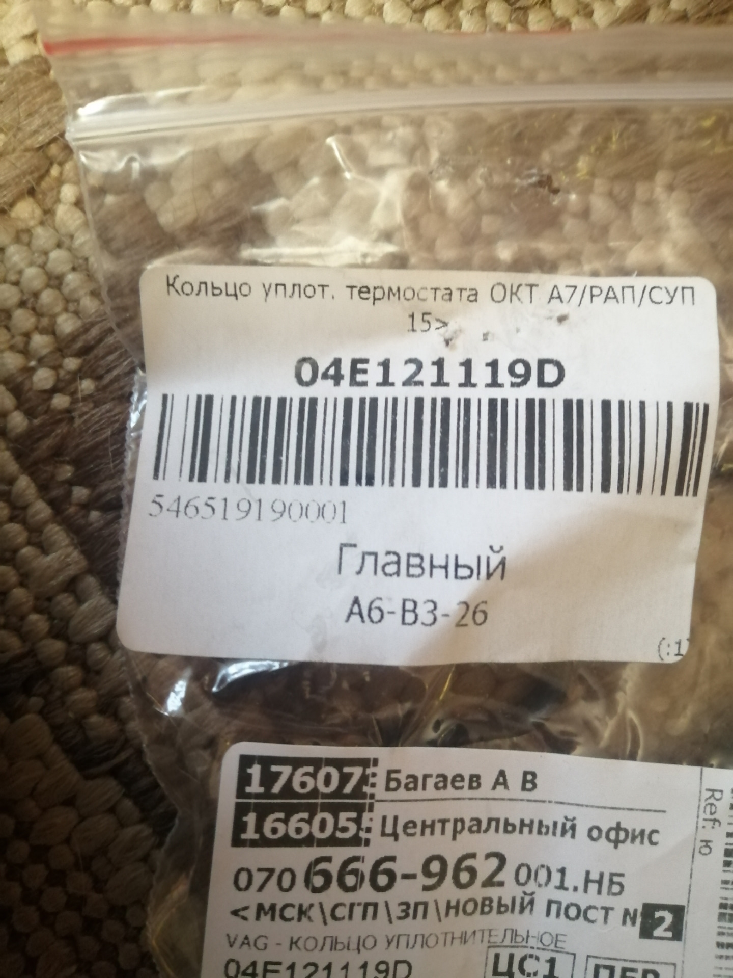 Замена термостата — Skoda Octavia A7 Mk3, 1,6 л, 2015 года | визит на ...