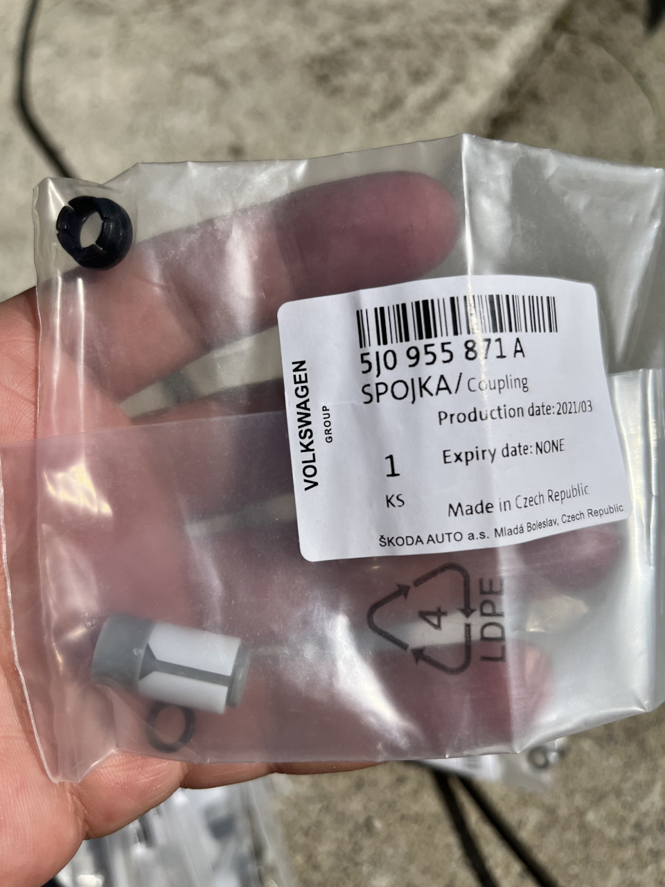 5J0955871A Соединение VAG | Запчасти на DRIVE2