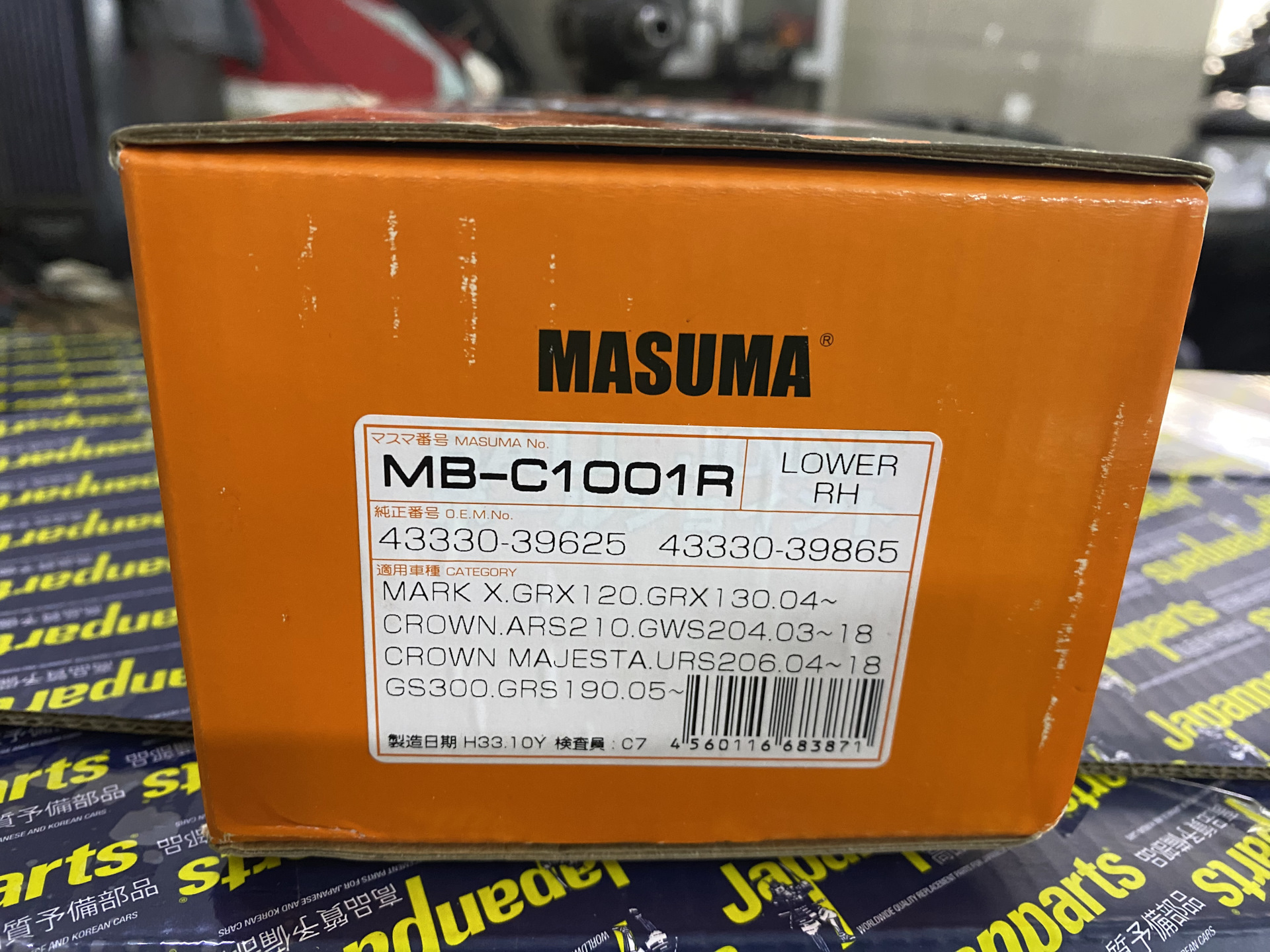 Стойки задние и шаровая правая нижняя — Lexus IS II, 3,5 л, 2006 года ...