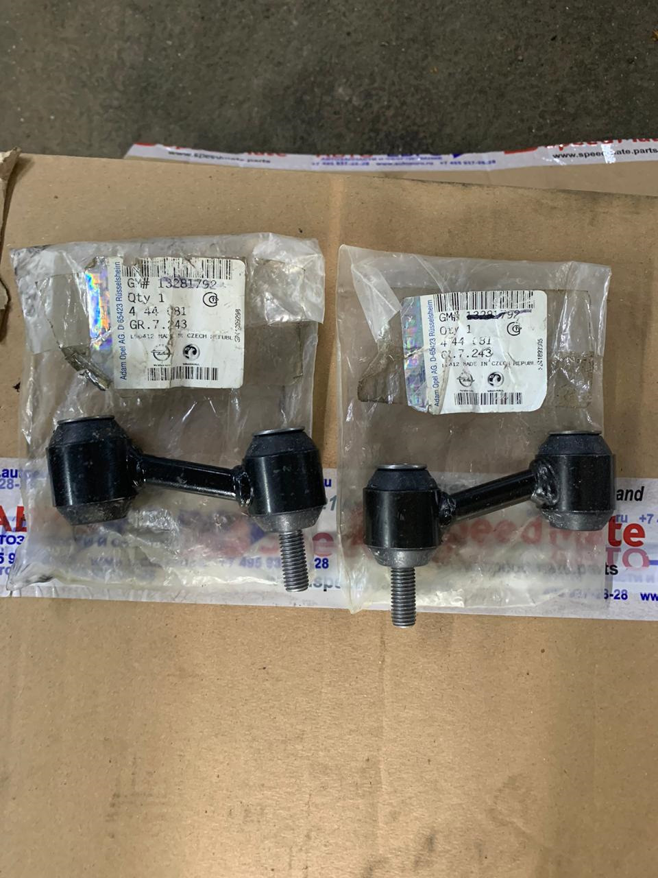 Перетрях подвески — Opel Insignia Sports Tourer (1G), 2 л, 2011 года ...