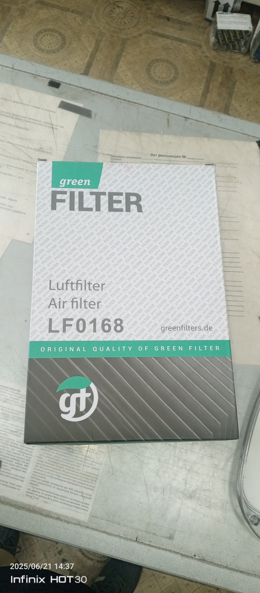 Воздушные фильтра — Geely Emgrand X7, 2,4 л, 2016 года | плановое ТО ...