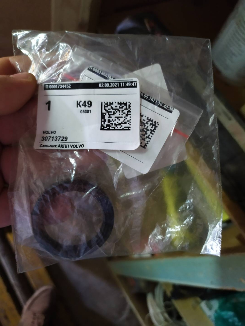 30713729 САЛЬНИК ПРИВОДА 33.7X45.5X7. Volvo | Запчасти на DRIVE2