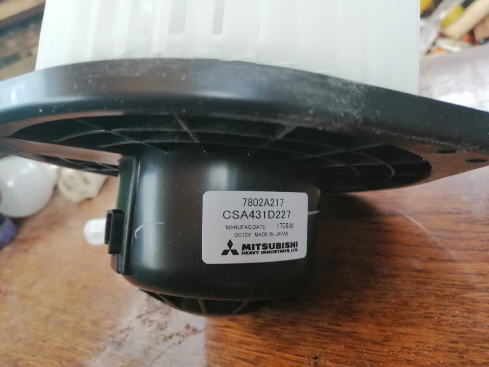 7802A217 Мотор вентилятора отопителя салона Mitsubishi | Запчасти на DRIVE2