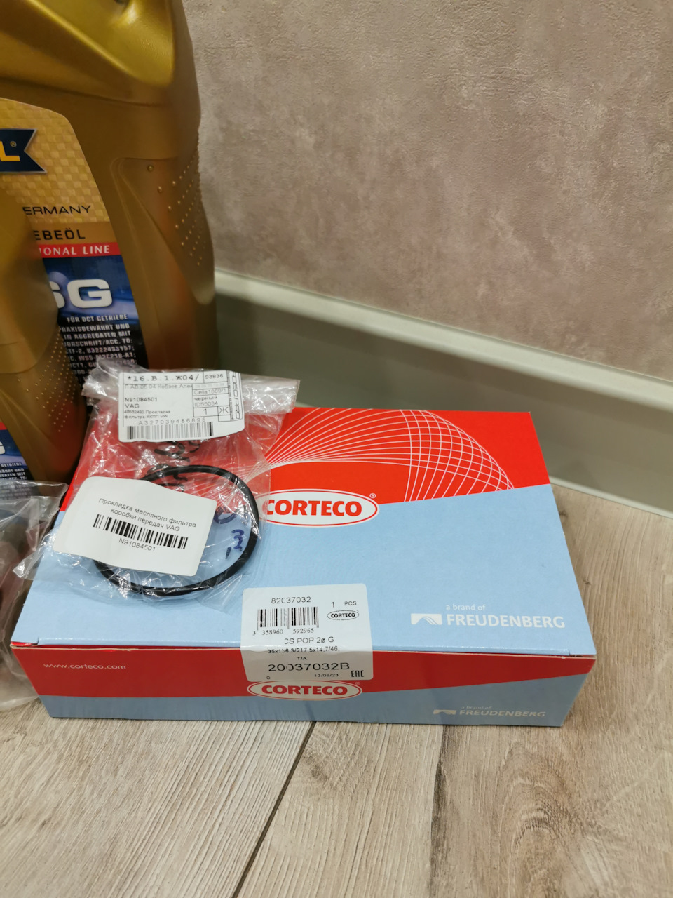 20037032B Уплотняющее кольцо, коленчатый вал CORTECO | Запчасти на DRIVE2