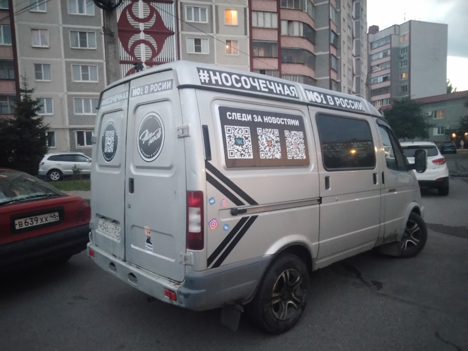 Разборная спалка кровать — ГАЗ Соболь, 2,4 л, 2008 года | тюнинг | DRIVE2