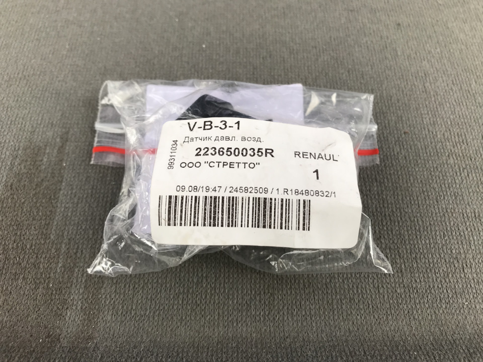 223650035R Датчик давления впускного воздух RENAULT | Запчасти на DRIVE2