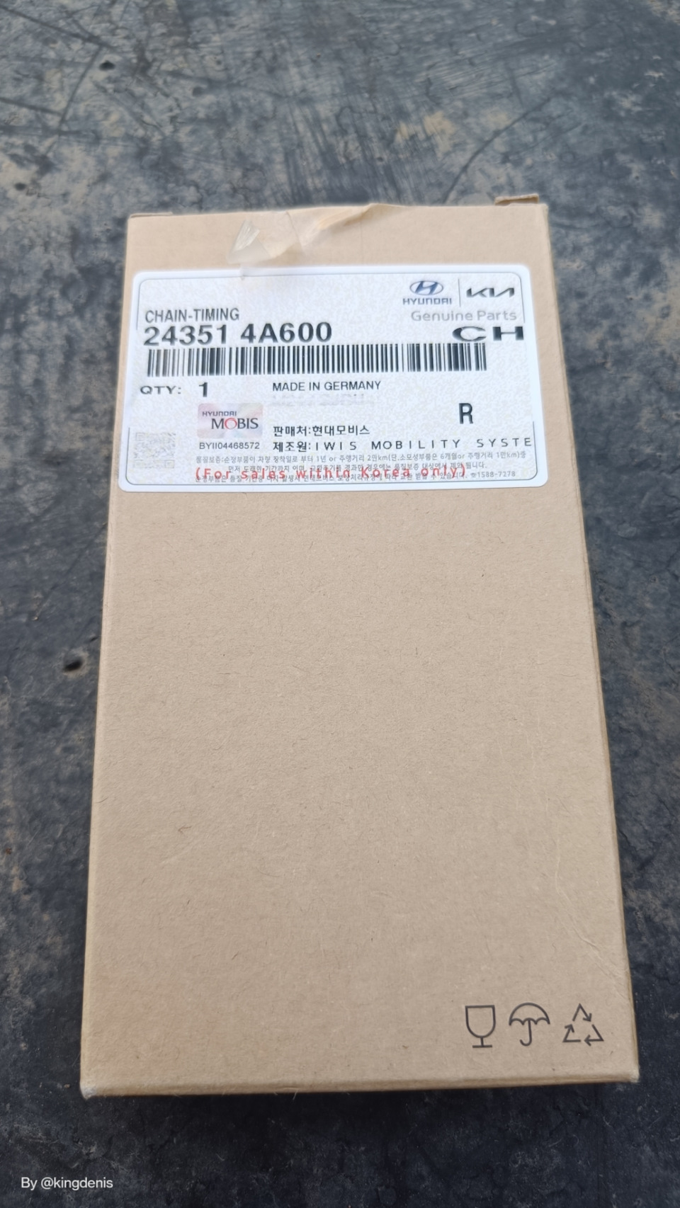 243514A600 Цепь привода грм KIA HYUNDAI | Запчасти на DRIVE2