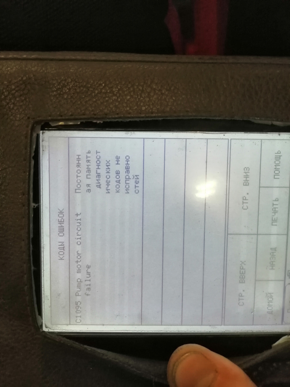 Замена блока Abs — Ford Fiesta (Mk V), 1,4 л, 2006 года | своими руками ...